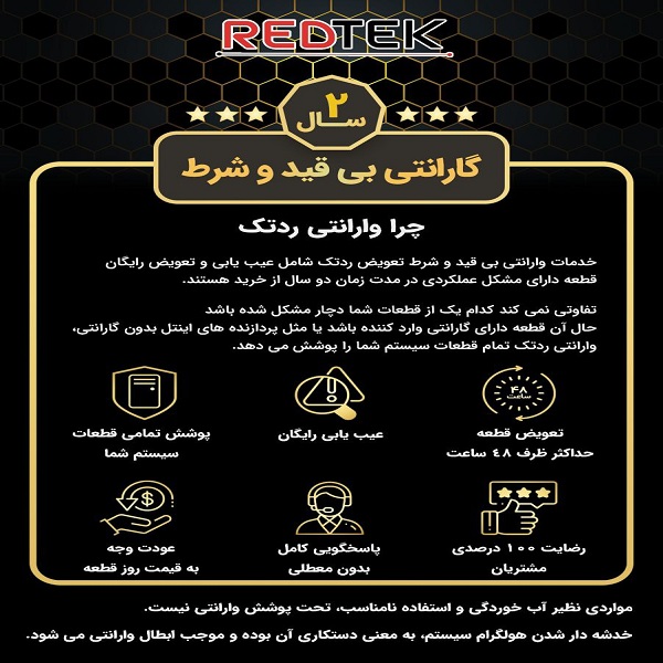 کیس گیمینگ (اسکورپین) - REDTEK| خرید قطعات کامپیوتر و لپ تاپ